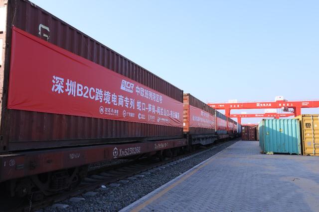 广东首列湾区号跨境电商中欧班列从深圳启程