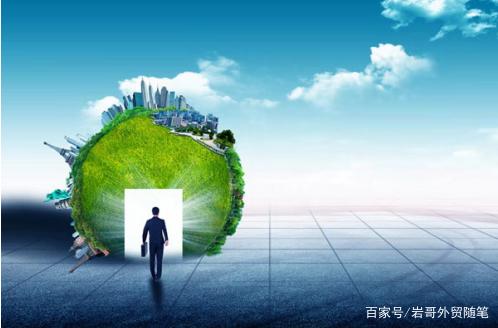 the importance of export credit insurance to China's foreign trade ...