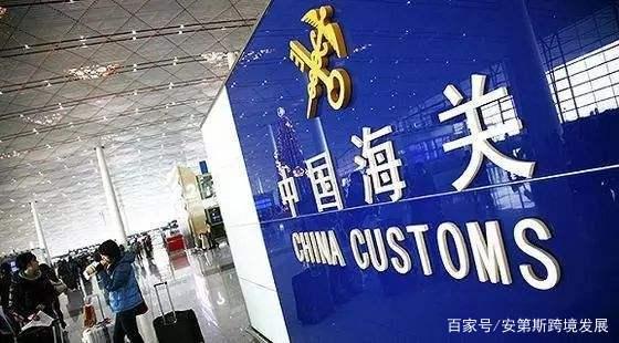 what are the "customs codes" in export cross-border e-commerce?