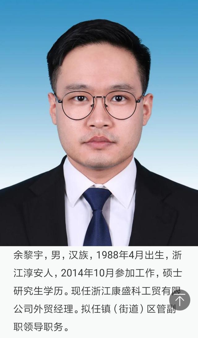 the foreign trade manager of the private enterprise plans to be ...